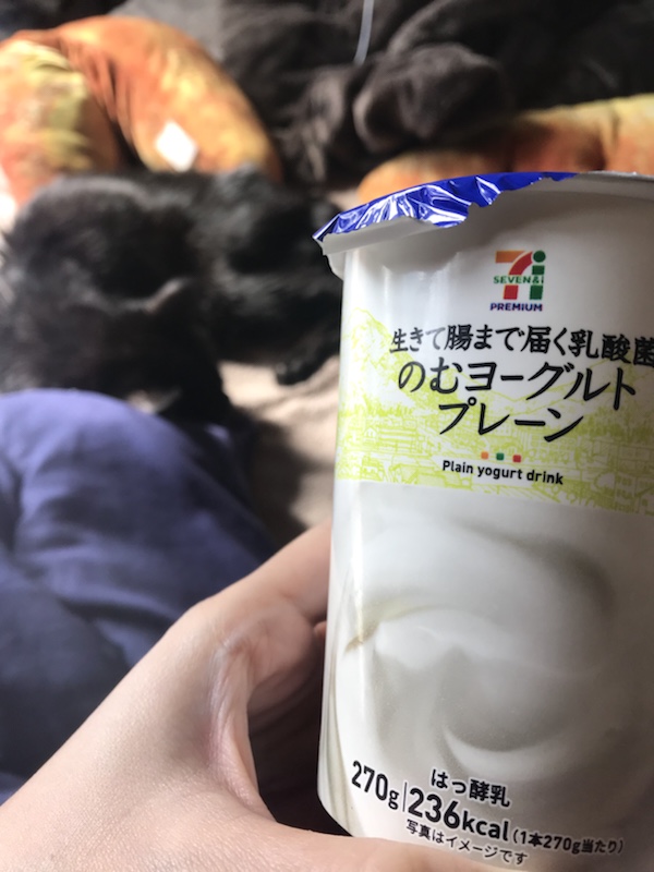 健康オタク – KUNIE KAI