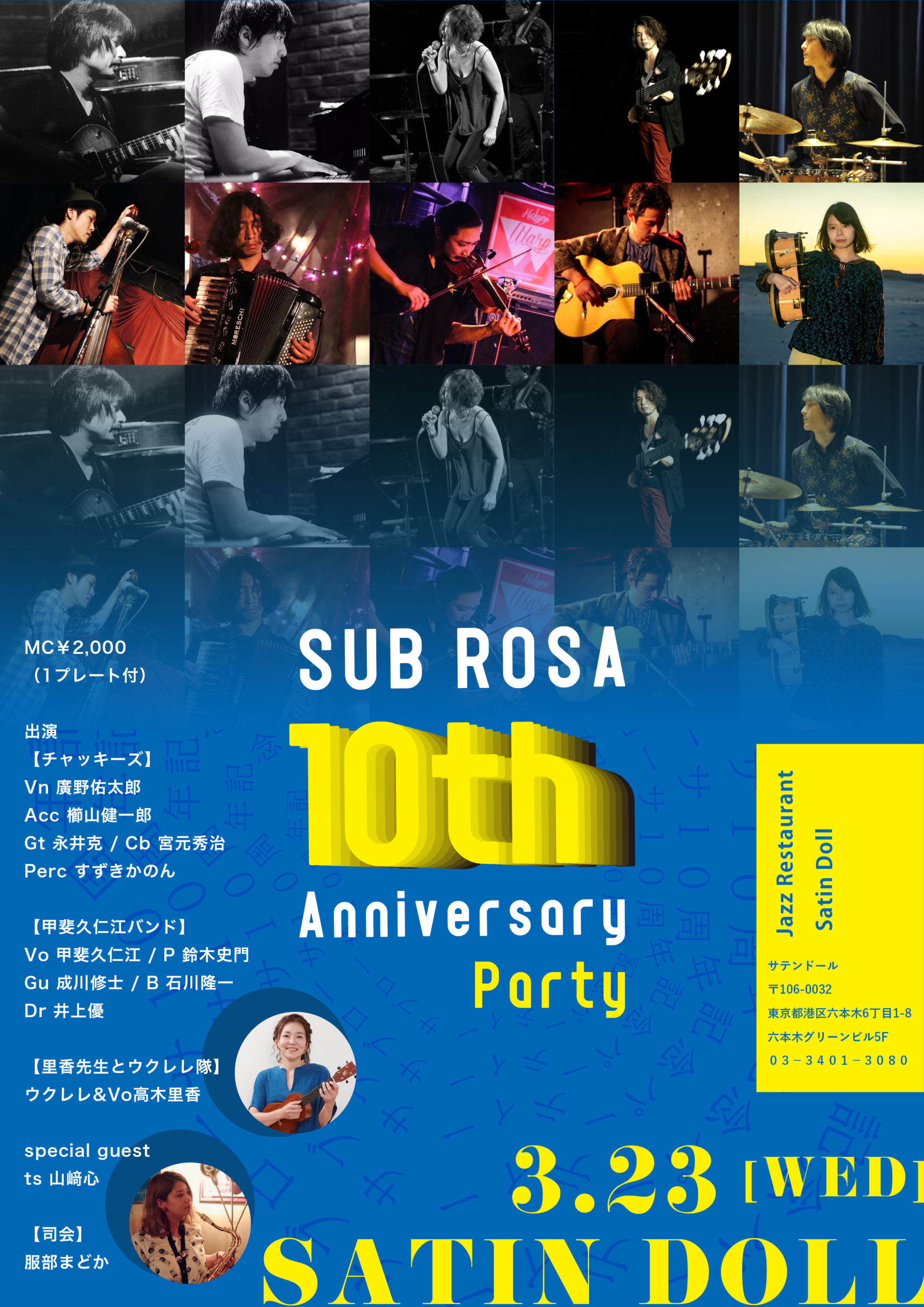 202203_2 – KUNIE KAI